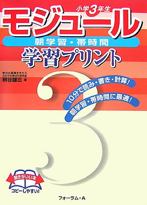 ◆◆◆カバーに傷み、日焼けがあります。中古ですので多少の使用感がありますが、品質には十分に注意して販売しております。迅速・丁寧な発送を心がけております。【毎日発送】 商品状態 著者名 桝谷雄三 出版社名 フォ−ラム・A 発売日 2007年0...
