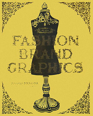◆◆◆おおむね良好な状態です。中古商品のため使用感等ある場合がございますが、品質には十分注意して発送いたします。 【毎日発送】 商品状態 著者名 著:ピエ・ブックス 出版社名 ピエ・ブックス 発売日 2007年08月 ISBN 978489...
