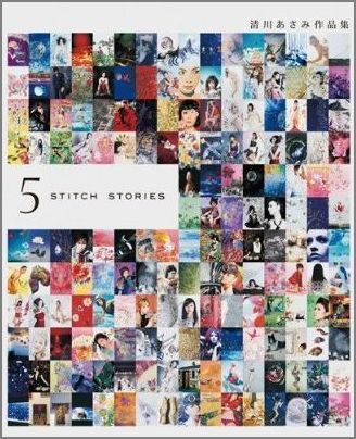 ◆◆◆非常にきれいな状態です。中古商品のため使用感等ある場合がございますが、品質には十分注意して発送いたします。 【毎日発送】 商品状態 著者名 清川あさみ 出版社名 ピエ・ブックス 発売日 2010年10月 ISBN 9784894448506