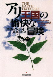 ◆◆◆おおむね良好な状態です。中古商品のため使用感等ある場合がございますが、品質には十分注意して発送いたします。 【毎日発送】 商品状態 著者名 エリック・ホイト、鈴木主税 出版社名 角川春樹事務所 発売日 1997年09月 ISBN 97...