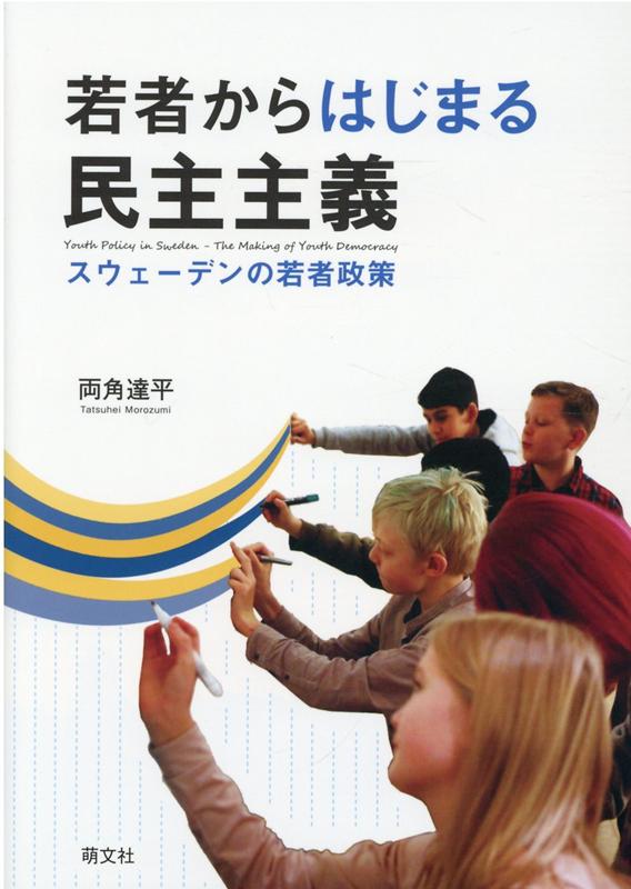 ◆◆◆非常にきれいな状態です。中古商品のため使用感等ある場合がございますが、品質には十分注意して発送いたします。 【毎日発送】 商品状態 著者名 両角達平 出版社名 萌文社 発売日 2021年8月15日 ISBN 9784894913936