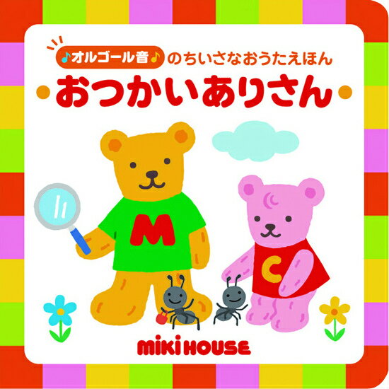 ◆◆◆表紙に傷み、使用感があります。中古ですので多少の使用感がありますが、品質には十分に注意して販売しております。迅速・丁寧な発送を心がけております。【毎日発送】 商品状態 著者名 おくだちず 出版社名 三起商行 発売日 2005年01月 ...