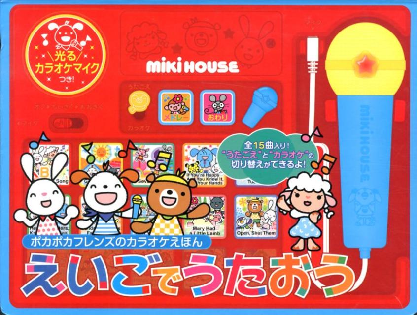 ◆◆◆おおむね良好な状態です。中古商品のため使用感等ある場合がございますが、品質には十分注意して発送いたします。 【毎日発送】 商品状態 著者名 さつきねむ 出版社名 三起商行 発売日 2012年10月 ISBN 9784895886499