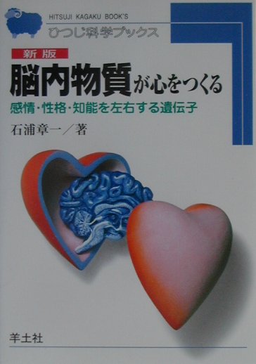 ◆◆◆おおむね良好な状態です。中古商品のため使用感等ある場合がございますが、品質には十分注意して発送いたします。 【毎日発送】 商品状態 著者名 石浦章一 出版社名 羊土社 発売日 2001年4月1日 ISBN 9784897068725