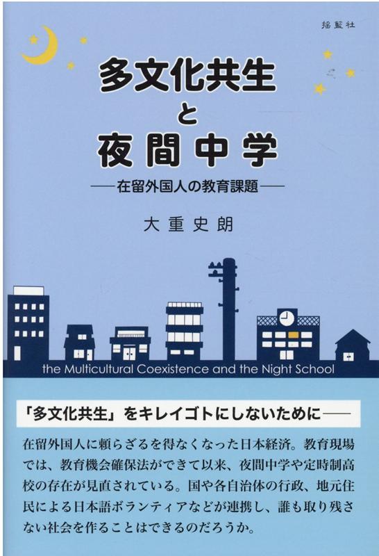 ◆◆◆非常にきれいな状態です。中古商品のため使用感等ある場合がございますが、品質には十分注意して発送いたします。 【毎日発送】 商品状態 著者名 大重史朗 出版社名 揺籃社 発売日 2021年5月6日 ISBN 9784897084541