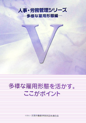 ◆◆◆歪みがあります。表紙に汚れ、傷みがあります。小口に汚れ、傷みがあります。中古ですので多少の使用感がありますが、品質には十分に注意して販売しております。迅速・丁寧な発送を心がけております。【毎日発送】 商品状態 著者名 全国労働基準関係...