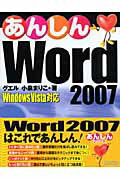 ◆◆◆非常にきれいな状態です。中古商品のため使用感等ある場合がございますが、品質には十分注意して発送いたします。 【毎日発送】 商品状態 著者名 小泉まりこ 出版社名 インフォレスト 発売日 2007年02月 ISBN 9784898147375