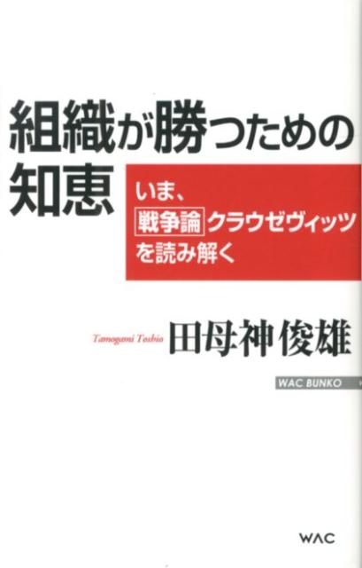 ◆◆◆おおむね良好な状態です。中古商品のため使用感等ある場合がございますが、品質には十分注意して発送いたします。 【毎日発送】 商品状態 著者名 田母神俊雄 出版社名 ワック 発売日 2012年08月 ISBN 9784898316665