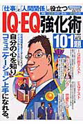 ◆◆◆おおむね良好な状態です。中古商品のため使用感等ある場合がございますが、品質には十分注意して発送いたします。 【毎日発送】 商品状態 著者名 Unknown:直 高山 出版社名 成和図書 発売日 2005年02月 ISBN 978489...