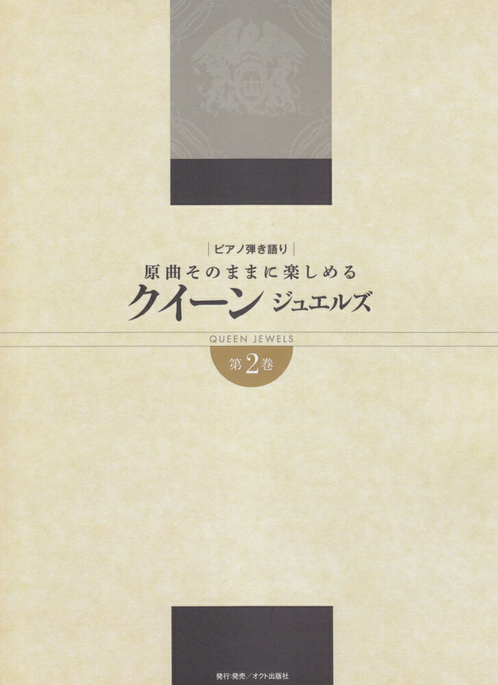 ◆◆◆おおむね良好な状態です。中古商品のため使用感等ある場合がございますが、品質には十分注意して発送いたします。 【毎日発送】 商品状態 著者名 編集:かたおか いずみ 出版社名 オクト出版社 発売日 2013年8月30日 ISBN 978...