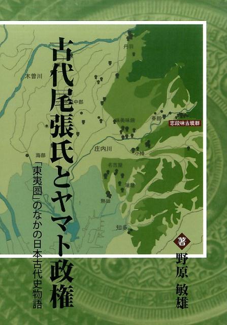 ◆◆◆おおむね良好な状態です。中古商品のため使用感等ある場合がございますが、品質には十分注意して発送いたします。 【毎日発送】 商品状態 著者名 野原敏雄 出版社名 愛知書房 発売日 2017年5月30日 ISBN 9784900556591