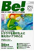 ◆◆◆歪みがあります。中古ですので多少の使用感がありますが、品質には十分に注意して販売しております。迅速・丁寧な発送を心がけております。【毎日発送】 商品状態 著者名 出版社名 ASK 発売日 2012年06月 ISBN 978490103...