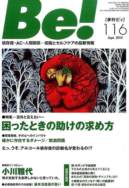 ◆◆◆非常にきれいな状態です。中古商品のため使用感等ある場合がございますが、品質には十分注意して発送いたします。 【毎日発送】 商品状態 著者名 出版社名 ASK 発売日 2014年09月 ISBN 9784901030922