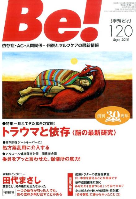 ◆◆◆おおむね良好な状態です。中古商品のため使用感等ある場合がございますが、品質には十分注意して発送いたします。 【毎日発送】 商品状態 著者名 出版社名 ASK 発売日 2015年9月10日 ISBN 9784901030977