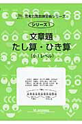 ◆◆◆おおむね良好な状態です。中古商品のため使用感等ある場合がございますが、品質には十分注意して発送いたします。 【毎日発送】 商品状態 著者名 M．access 出版社名 認知工学 発売日 2014年09月 ISBN 9784901705004