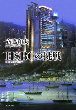 ◆◆◆おおむね良好な状態です。中古商品のため使用感等ある場合がございますが、品質には十分注意して発送いたします。 【毎日発送】 商品状態 著者名 立脇和夫 出版社名 蒼天社出版 発売日 2006年04月 ISBN 9784901916196