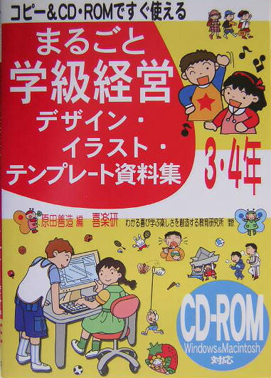 ◆◆◆おおむね良好な状態です。中古商品のため使用感等ある場合がございますが、品質には十分注意して発送いたします。 【毎日発送】 商品状態 著者名 原田善造 出版社名 喜楽研 発売日 2004年04月 ISBN 9784901965439