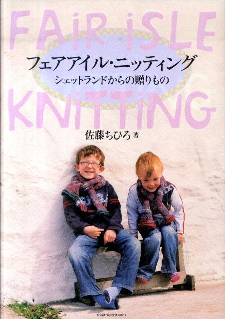 ◆◆◆おおむね良好な状態です。中古商品のため使用感等ある場合がございますが、品質には十分注意して発送いたします。 【毎日発送】 商品状態 著者名 佐藤ちひろ 出版社名 ガイア・オペレ−ションズ 発売日 2011年02月 ISBN 97849...
