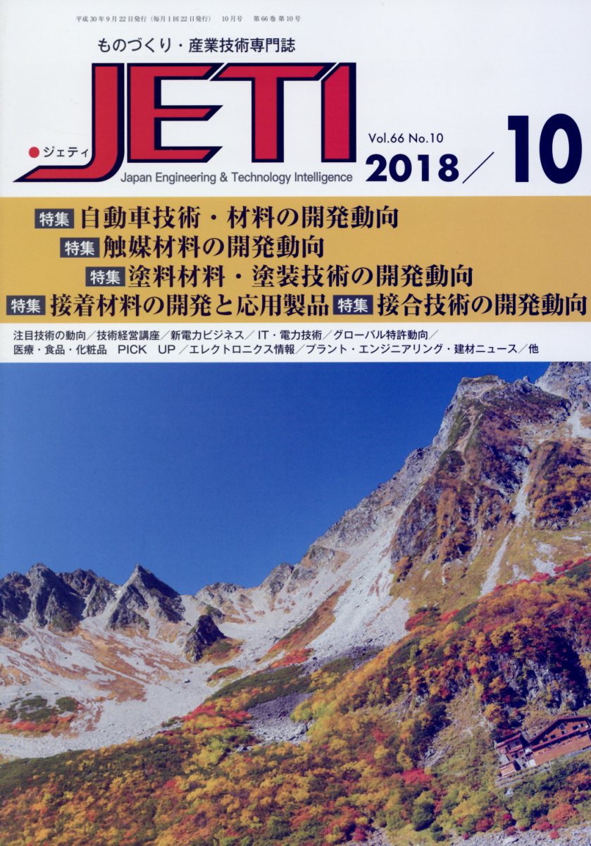 ◆◆◆おおむね良好な状態です。中古商品のため使用感等ある場合がございますが、品質には十分注意して発送いたします。 【毎日発送】 商品状態 著者名 著:日本出版制作センター 出版社名 日本出版制作センタ− 発売日 2018年9月22日 ISB...