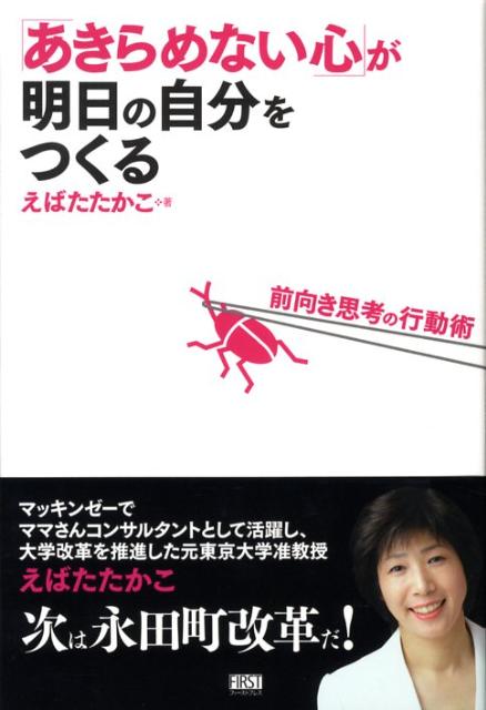 ◆◆◆おおむね良好な状態です。中古商品のため使用感等ある場合がございますが、品質には十分注意して発送いたします。 【毎日発送】 商品状態 著者名 江端貴子 出版社名 ファ−ストプレス 発売日 2008年06月 ISBN 9784903241982