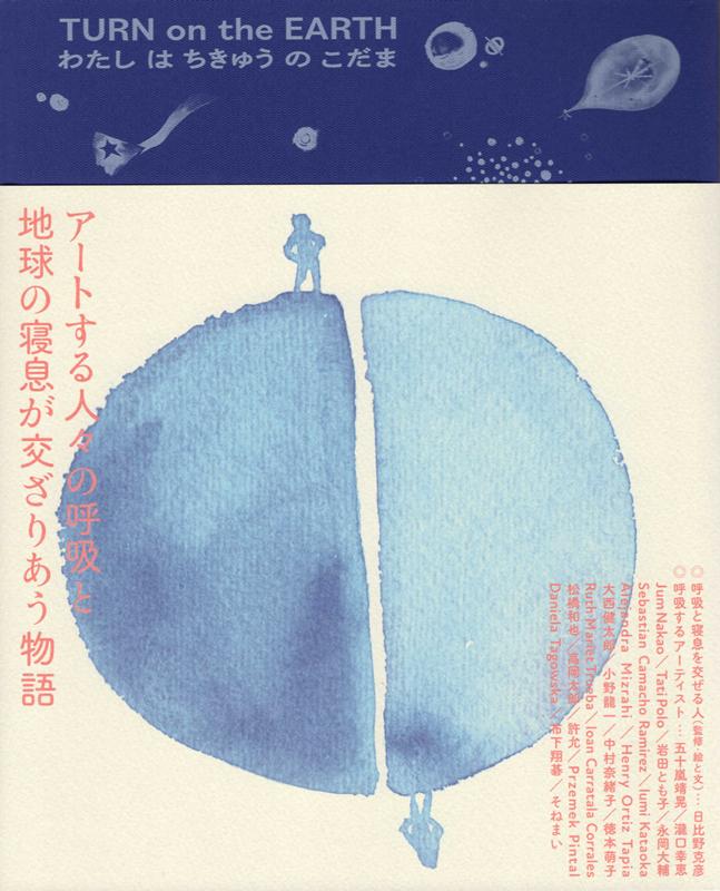 ◆◆◆おおむね良好な状態です。中古商品のため使用感等ある場合がございますが、品質には十分注意して発送いたします。 【毎日発送】 商品状態 著者名 日比野克彦 出版社名 東京藝術大学出版会 発売日 2020年08月01日 ISBN 97849...