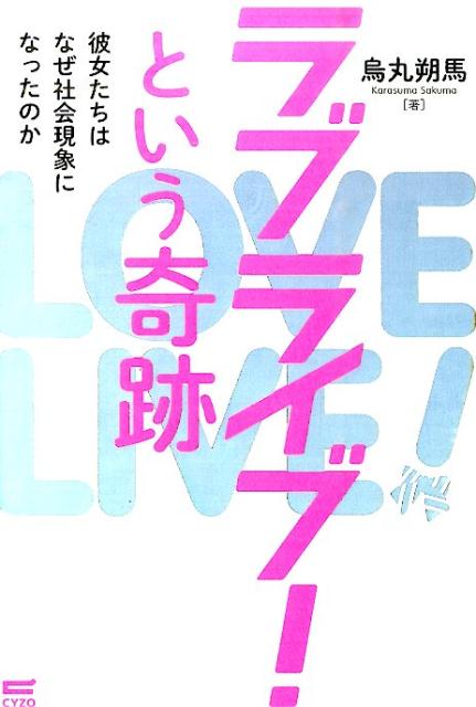 ◆◆◆非常にきれいな状態です。中古商品のため使用感等ある場合がございますが、品質には十分注意して発送いたします。 【毎日発送】 商品状態 著者名 烏丸朔馬 出版社名 サイゾ− 発売日 2016年01月 ISBN 9784904209882