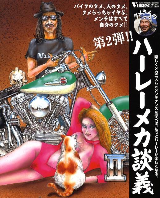 ◆◆◆カバーに傷みがあります。中古ですので多少の使用感がありますが、品質には十分に注意して販売しております。迅速・丁寧な発送を心がけております。【毎日発送】 商品状態 著者名 中島昌人 出版社名 源 発売日 2008年04月 ISBN 97...