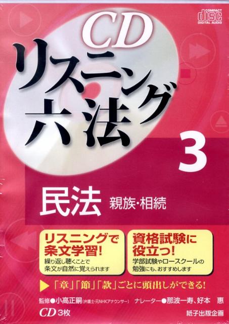 ◆◆◆ケースに汚れがあります。中古ですので多少の使用感がありますが、品質には十分に注意して販売しております。迅速・丁寧な発送を心がけております。【毎日発送】 商品状態 著者名 小高正嗣 出版社名 紙子出版企画 発売日 2008年12月20日...