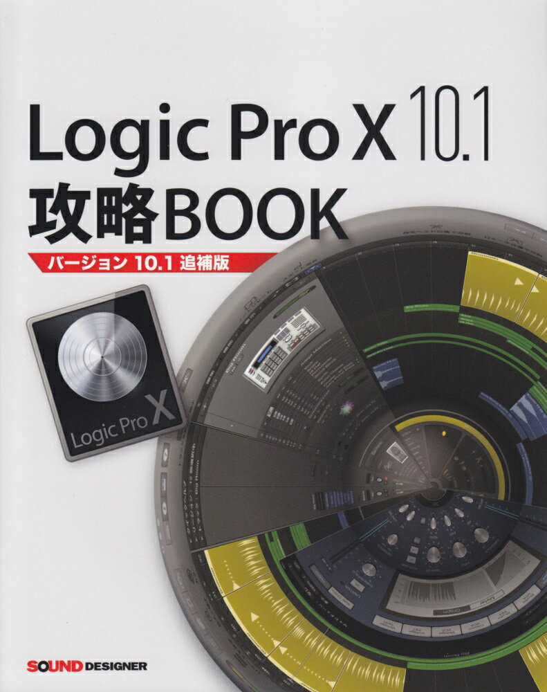◆◆◆非常にきれいな状態です。中古商品のため使用感等ある場合がございますが、品質には十分注意して発送いたします。 【毎日発送】 商品状態 著者名 東哲哉 出版社名 サウンド・デザイナ− 発売日 2015年03月 ISBN 978490454...