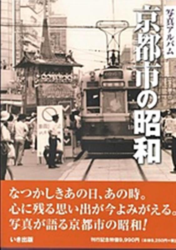 ◆◆◆おおむね良好な状態です。中古商品のため使用感等ある場合がございますが、品質には十分注意して発送いたします。 【毎日発送】 商品状態 著者名 竹本知行 出版社名 いき出版 発売日 2016年12月16日 ISBN 9784904614907