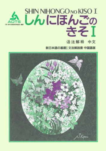 ◆◆◆おおむね良好な状態です。中古商品のため使用感等ある場合がございますが、品質には十分注意して発送いたします。 【毎日発送】 商品状態 著者名 Unknown:海外技術者研修協会 出版社名 スリーエーネットワーク 発売日 1994年03月...