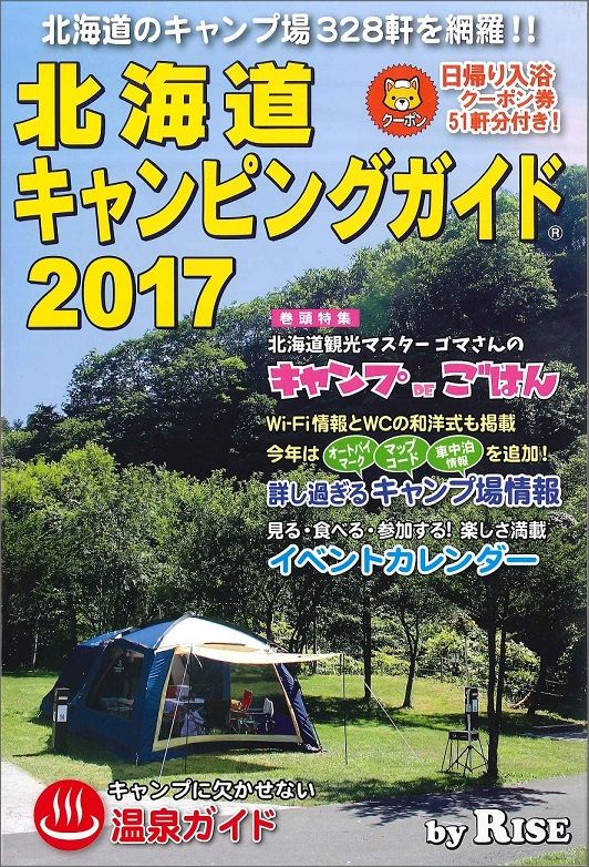 ◆◆◆おおむね良好な状態です。中古商品のため使用感等ある場合がございますが、品質には十分注意して発送いたします。 【毎日発送】 商品状態 著者名 出版社名 コア・アソシエイツ 発売日 2017年4月 ISBN 9784906498239