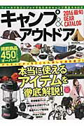◆◆◆おおむね良好な状態です。中古商品のため使用感等ある場合がございますが、品質には十分注意して発送いたします。 【毎日発送】 商品状態 著者名 出版社名 マガジンボックス 発売日 2016年3月22日 ISBN 9784906735792