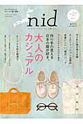 ◆◆◆表紙に日焼けがあります。中古ですので多少の使用感がありますが、品質には十分に注意して販売しております。迅速・丁寧な発送を心がけております。【毎日発送】 商品状態 著者名 編集:エフジー武蔵 出版社名 エフジ−武蔵 発売日 2013年0...