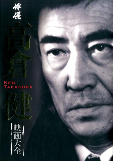 ◆◆◆おおむね良好な状態です。中古商品のため使用感等ある場合がございますが、品質には十分注意して発送いたします。 【毎日発送】 商品状態 著者名 出版社名 大門太郎 発売日 2014年12月26日 ISBN 9784907292430