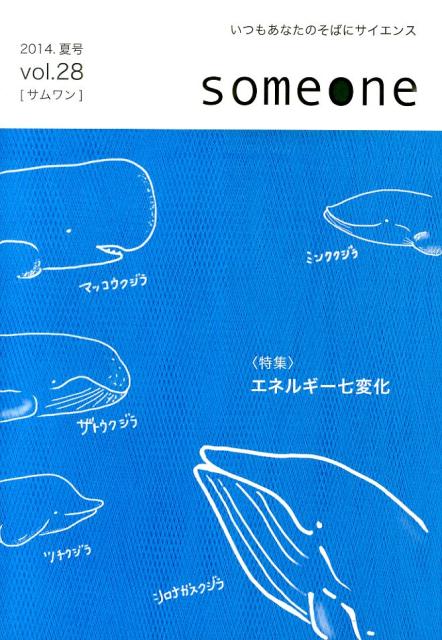 ◆◆◆おおむね良好な状態です。中古商品のため使用感等ある場合がございますが、品質には十分注意して発送いたします。 【毎日発送】 商品状態 著者名 出版社名 リバネス出版 発売日 2014年6月 ISBN 9784907375249
