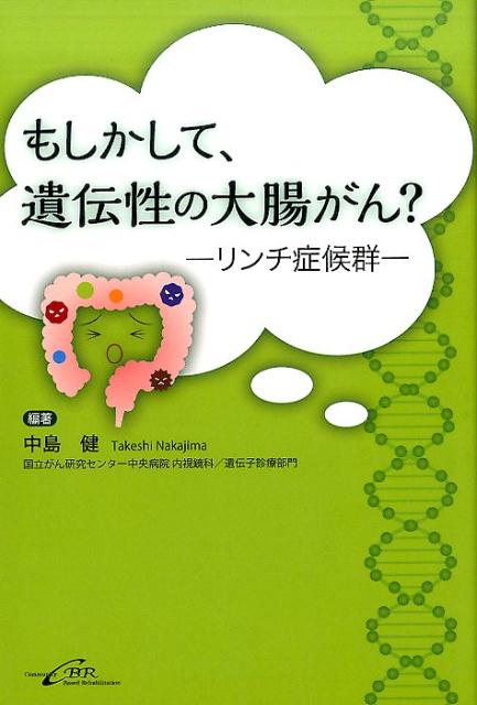 ◆◆◆非常にきれいな状態です。中古商品のため使用感等ある場合がございますが、品質には十分注意して発送いたします。 【毎日発送】 商品状態 著者名 中島健 出版社名 シ−ビ−ア−ル 発売日 2017年05月15日 ISBN 978490808...