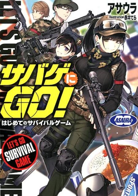 ◆◆◆おおむね良好な状態です。中古商品のため使用感等ある場合がございますが、品質には十分注意して発送いたします。 【毎日発送】 商品状態 著者名 アサウラ 出版社名 LINE 発売日 2019年9月5日 ISBN 9784908588860
