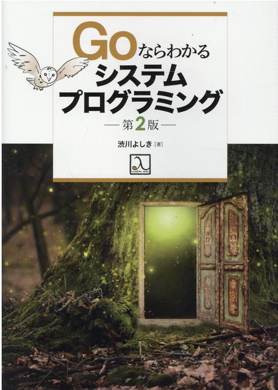 ◆◆◆非常にきれいな状態です。中古商品のため使用感等ある場合がございますが、品質には十分注意して発送いたします。 【毎日発送】 商品状態 著者名 渋川よしき 出版社名 ラムダノ−ト 発売日 2022年3月23日 ISBN 978490868...