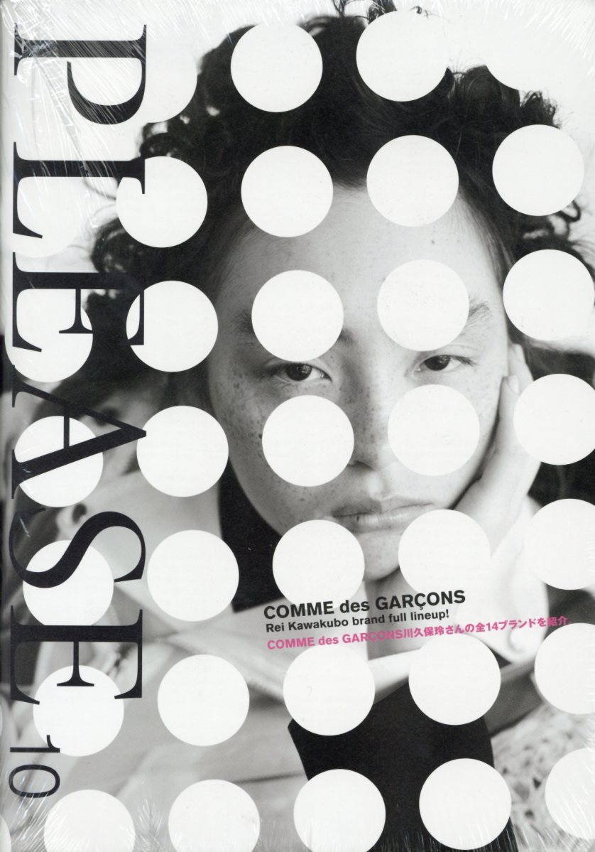 ◆◆◆非常にきれいな状態です。中古商品のため使用感等ある場合がございますが、品質には十分注意して発送いたします。 【毎日発送】 商品状態 著者名 著:北原徹,イラスト:Ed TSUWAKI 出版社名 PLEASE 発売日 2018年09月0...