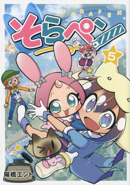 ◆◆◆おおむね良好な状態です。中古商品のため使用感等ある場合がございますが、品質には十分注意して発送いたします。 【毎日発送】 商品状態 著者名 陽橋エント 出版社名 朝日学生新聞社 発売日 2018年5月31日 ISBN 97849090...