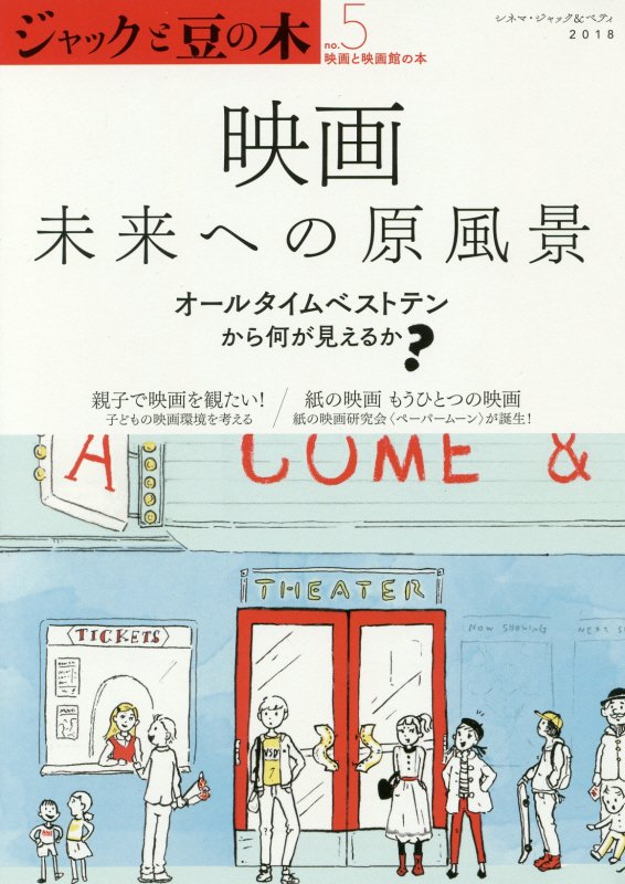 ◆◆◆カバーに傷みがあります。全体的に汚れがあります。中古ですので多少の使用感がありますが、品質には十分に注意して販売しております。迅速・丁寧な発送を心がけております。【毎日発送】 商品状態 著者名 小笠原正勝 出版社名 エデュイットジャパ...