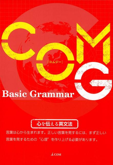 ◆◆◆おおむね良好な状態です。中古商品のため使用感等ある場合がございますが、品質には十分注意して発送いたします。 【毎日発送】 商品状態 著者名 編集:水野 潔 出版社名 スタディカンパニ− 発売日 2018年9月10日 ISBN 9784...