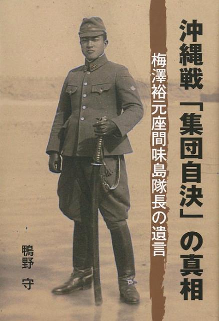 ◆◆◆おおむね良好な状態です。中古商品のため使用感等ある場合がございますが、品質には十分注意して発送いたします。 【毎日発送】 商品状態 著者名 鴨野守 出版社名 ア−トヴィレッジ 発売日 2018年11月23日 ISBN 97849095...