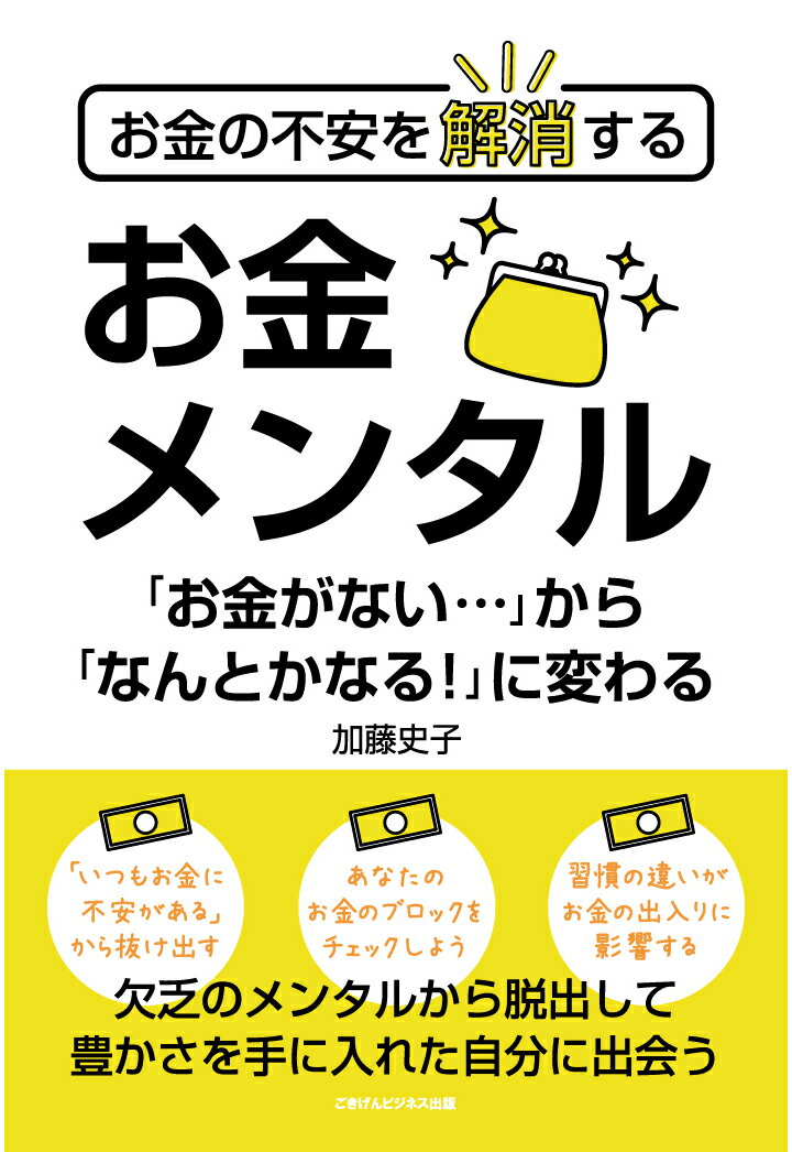 ◆◆◆歪みがあります。中古ですので多少の使用感がありますが、品質には十分に注意して販売しております。迅速・丁寧な発送を心がけております。【毎日発送】 商品状態 著者名 発売日 2022年3月 ISBN 9784910403304
