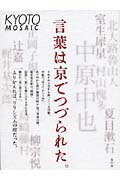 ◆◆◆全体的に汚れ、使用感があります。中古ですので多少の使用感がありますが、品質には十分に注意して販売しております。迅速・丁寧な発送を心がけております。【毎日発送】 商品状態 著者名 出版社名 青幻舎 発売日 2003年12月1日 ISBN...