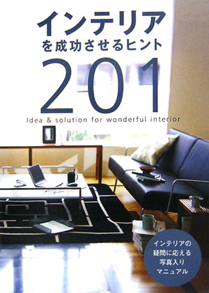 ◆◆◆おおむね良好な状態です。中古商品のため使用感等ある場合がございますが、品質には十分注意して発送いたします。 【毎日発送】 商品状態 著者名 出版社名 ト−ソ− 発売日 2006年06月 ISBN 9784924618718