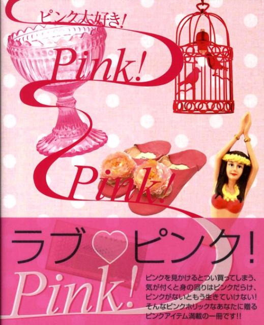 ◆◆◆おおむね良好な状態です。中古商品のため使用感等ある場合がございますが、品質には十分注意して発送いたします。 【毎日発送】 商品状態 著者名 出版社名 ト−ソ− 発売日 2008年10月 ISBN 9784924618923