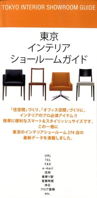 ◆◆◆おおむね良好な状態です。中古商品のため使用感等ある場合がございますが、品質には十分注意して発送いたします。 【毎日発送】 商品状態 著者名 出版社名 ト−ソ− 発売日 2008年12月 ISBN 9784924618947
