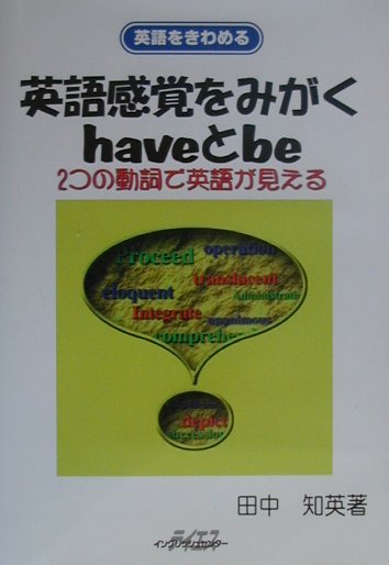 ◆◆◆おおむね良好な状態です。中古商品のため使用感等ある場合がございますが、品質には十分注意して発送いたします。 【毎日発送】 商品状態 著者名 田中知英 出版社名 テイエス企画 発売日 2000年3月20日 ISBN 9784924842649